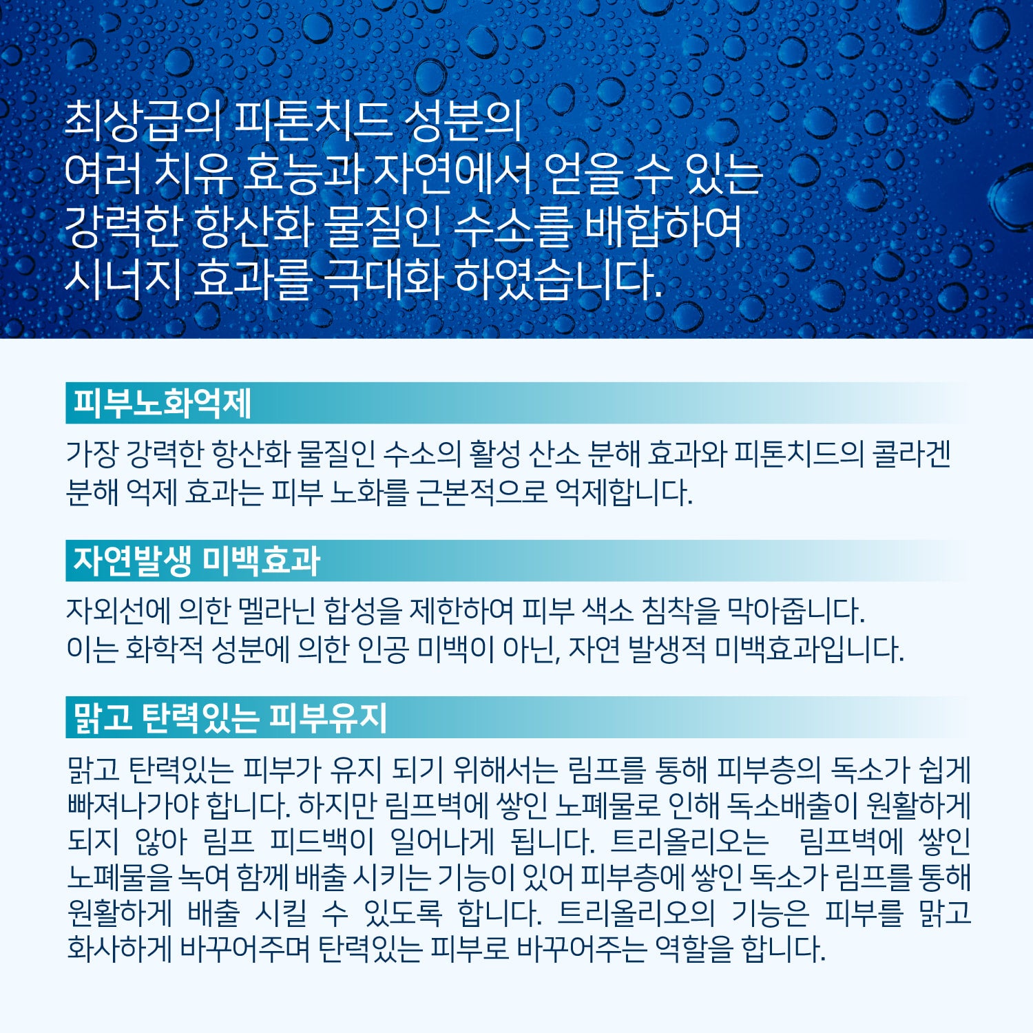 H2P Hydropy Spray Essence | Login International, Inc.