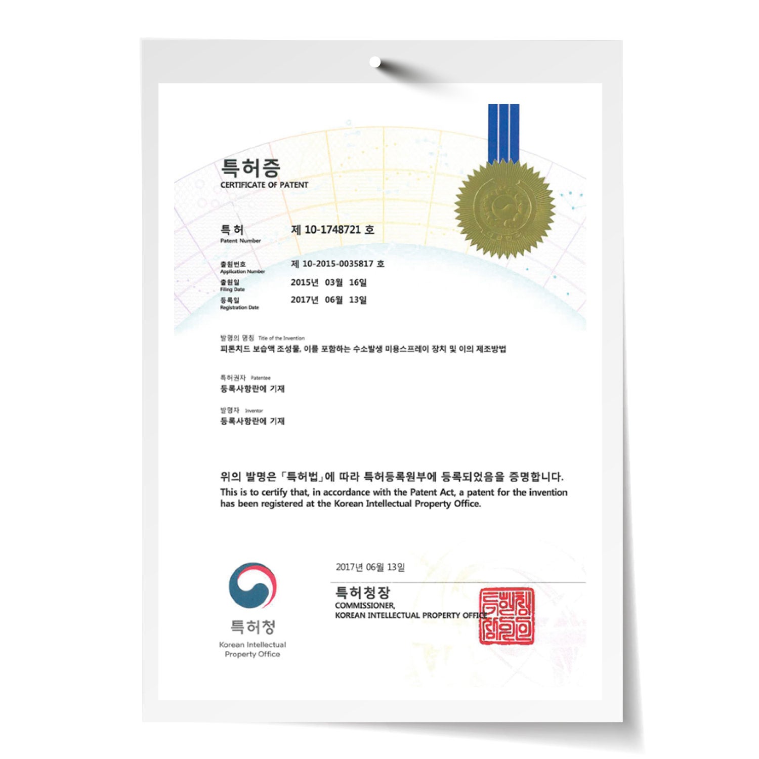 H2P Hydropy Spray Essence | Login International, Inc.